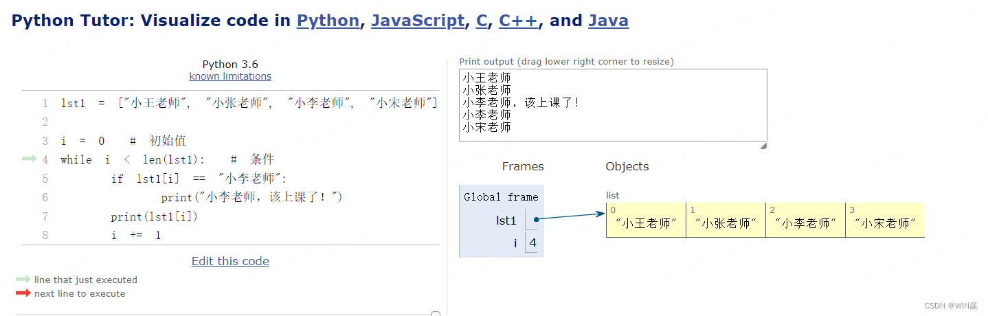 【python基础学习05课_for循环以及双重for循环】_python双重for循环案例-CSDN博客