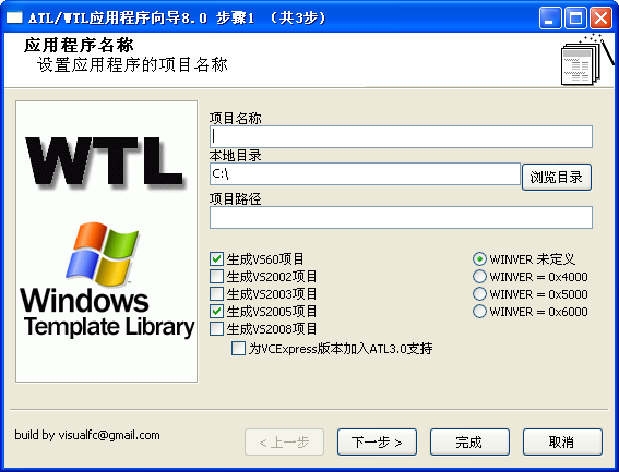 使用LUA编写的WTL应用程序向导_lua的iup创建打开文件对话框-CSDN博客