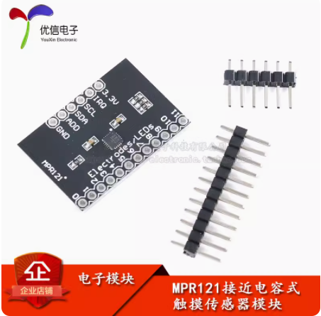Arduino UNO驱动MPR121接近电容式触摸传感器控制WS2812彩灯-CSDN博客