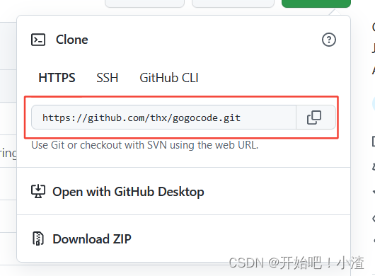 vscode下使用gitbash作为终端的一些记录_vscode修改python的运行git bash-CSDN博客