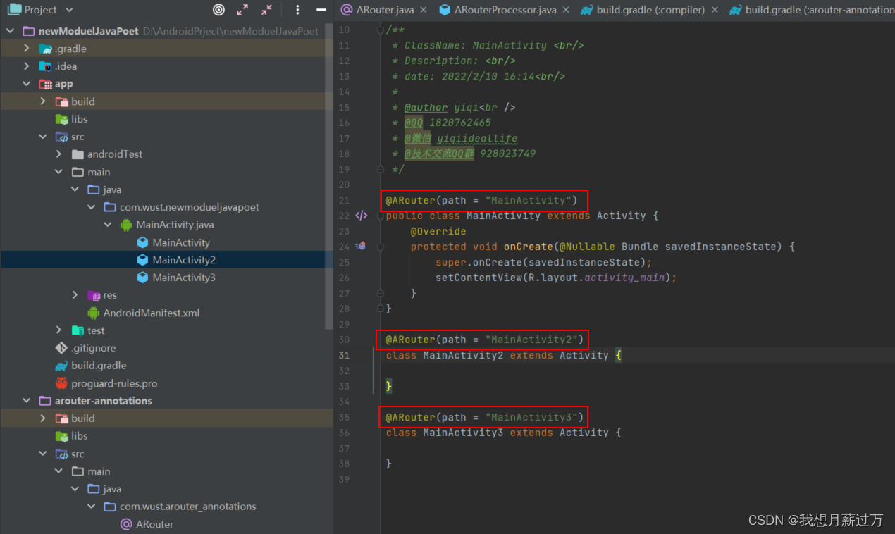 【Android组件化】javaPoet的使用_android javapoet-CSDN博客