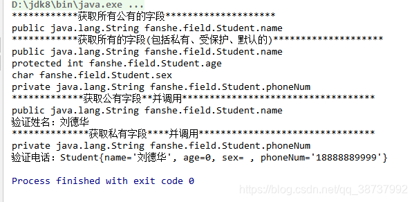 Java反射_java反射setaccessible-CSDN博客