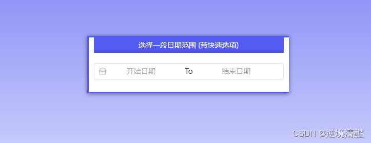 Element Plus 实例详解（三）___Date Picker 日期选择_element-plus disabled-date-CSDN博客