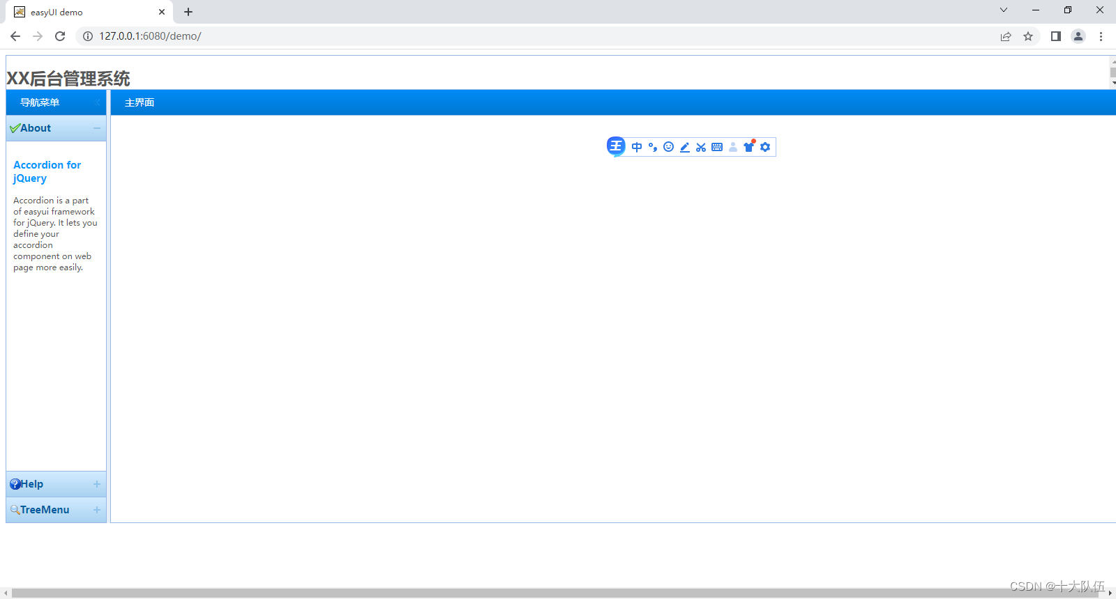 jQuery easyUI布局（Layout）与手风琴（Accordion）_region:'center-CSDN博客