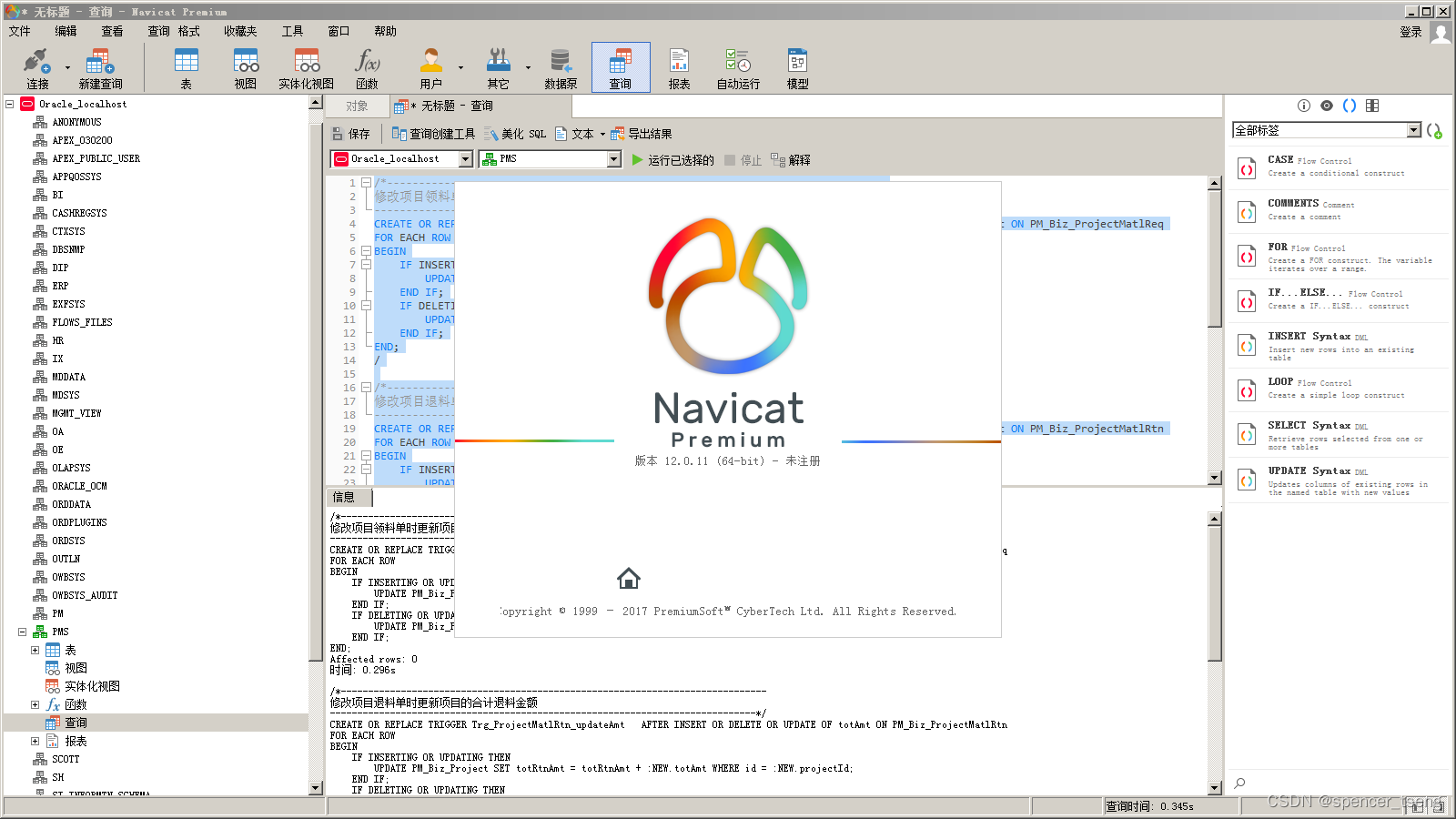ORA-24344: success with compilation error_[err] ora-24344: success with compilation error-CSDN博客