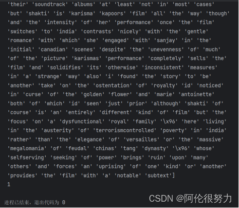 循环神经网络-pytorch搭建-IMDb影评数据集（完整代码文末）_pytorch rnn imdb-CSDN博客