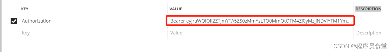 springboot3 集成spring-authorization-server （一 基础篇）-CSDN博客