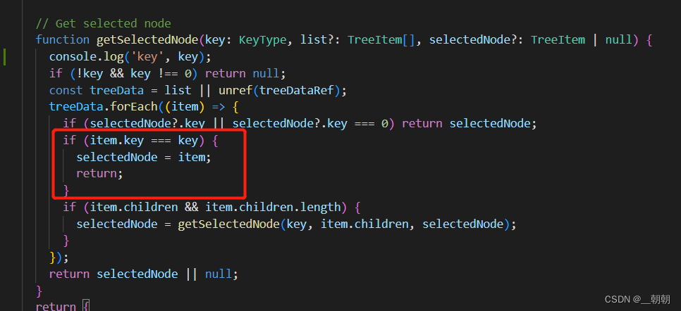vben admin使用basicTree获取选中节点返回null_vben admin basictree-CSDN博客