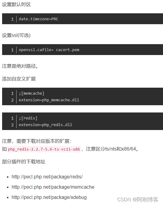 windows 安装PHP5.6.40_php5.6下载-CSDN博客