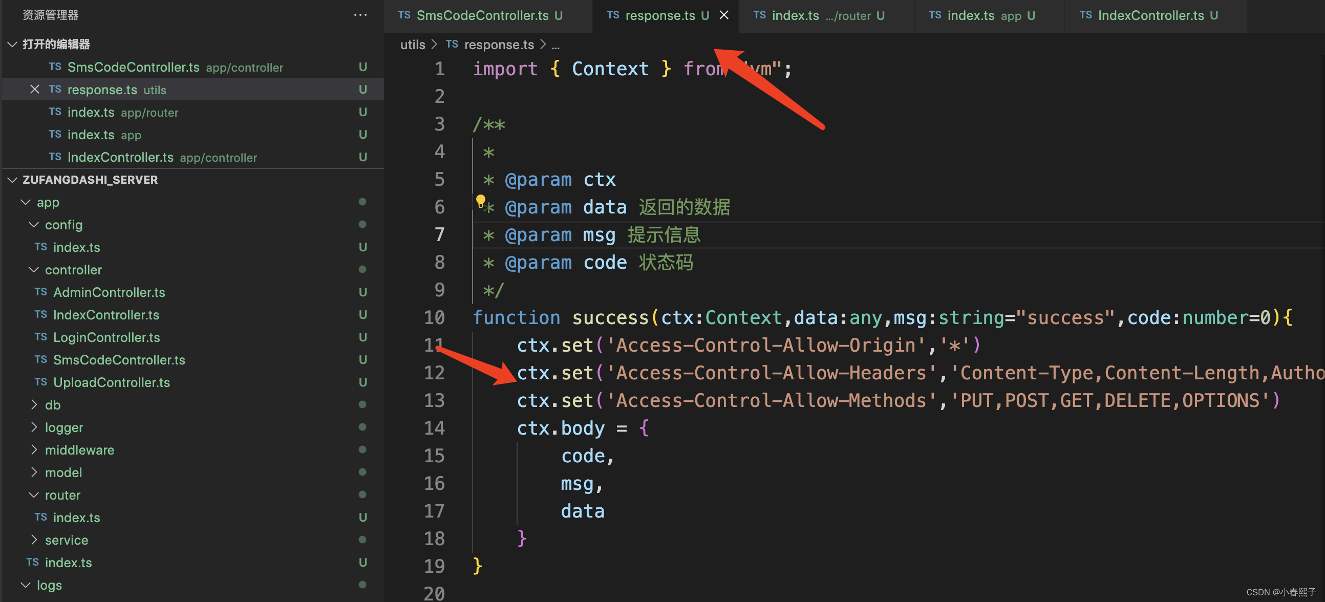 KOA解决跨域问题_koa 跨域-CSDN博客