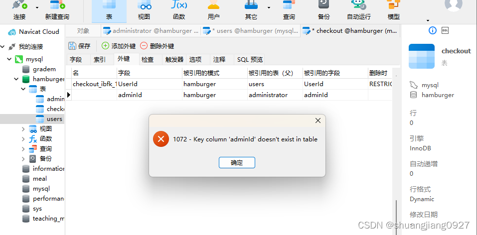 navicat16创建外键时出现1072-Key column doesn‘t exist in table(表中不存在键列)_1072 keycolumn-CSDN博客