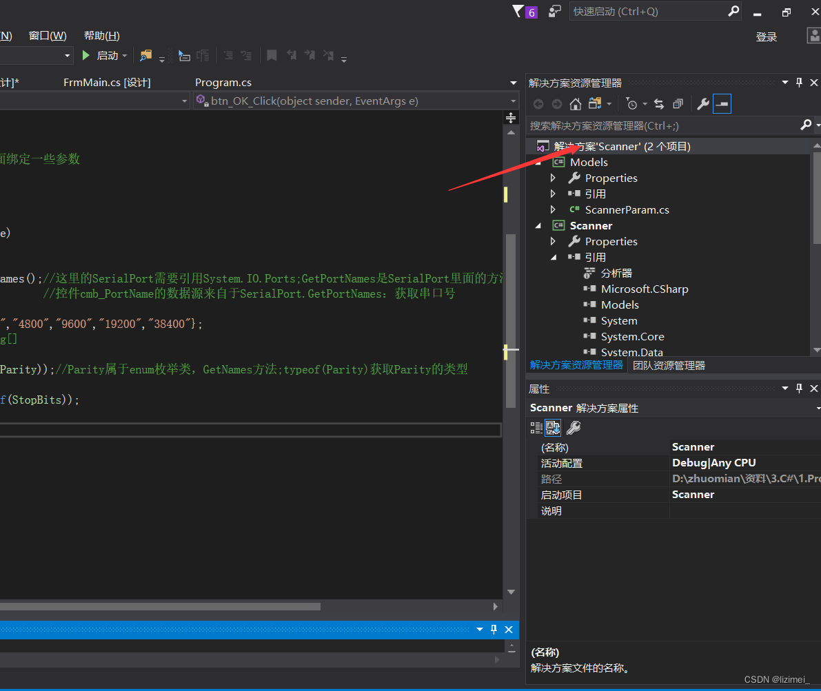 C#将数据保存到ini文件_c# list数据保存为ini-CSDN博客