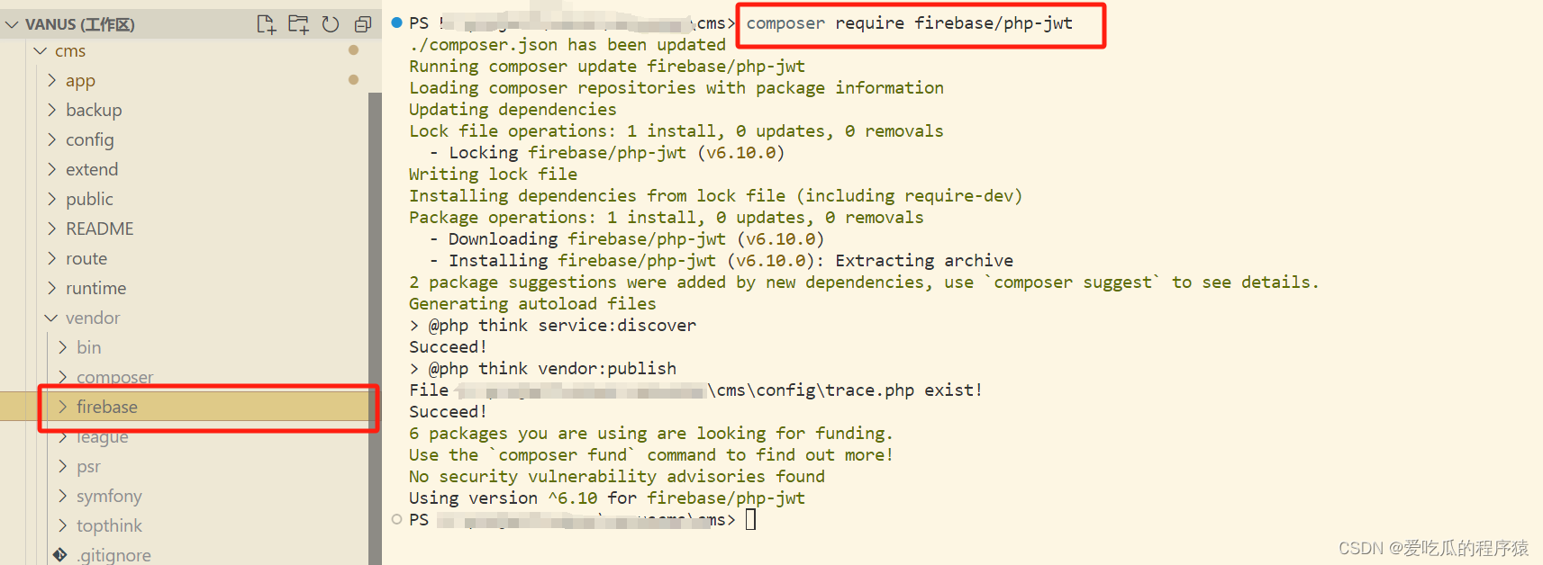 《使用ThinkPHP6开发项目》 - ThinkPHP6使用JWT生成Token_tp6 jwt-CSDN博客