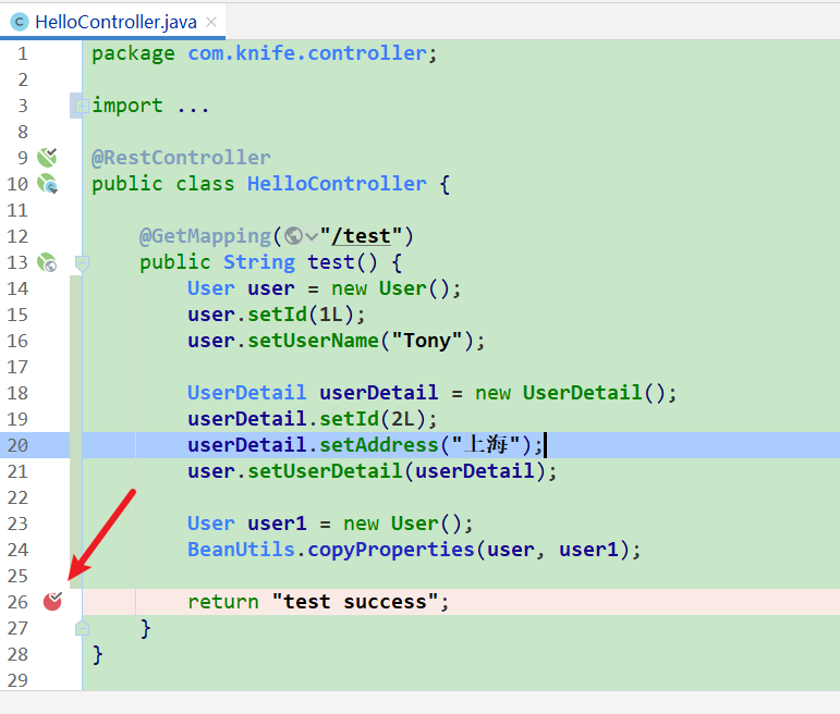 Spring工具类--BeanUtils--浅拷贝--实例/原理_springboot 的 beanutils copy 原理-CSDN博客