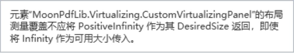 WPF使用MoonPdfLib.dll生产WPF预览中发生的种种问题和解决方式分享_moonpdflib 32位-CSDN博客