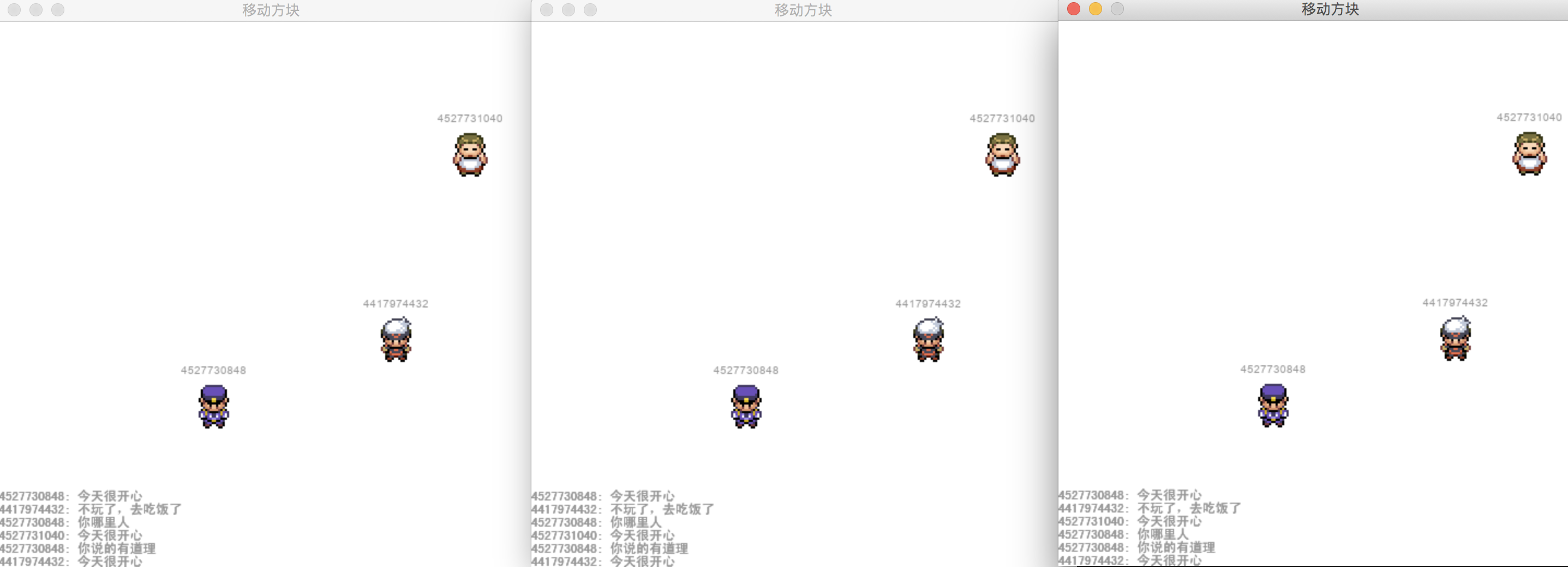 《Python多人游戏项目实战》第三节 在窗口上显示玩家ID以及对话内容_draw simulated selfhost-CSDN博客