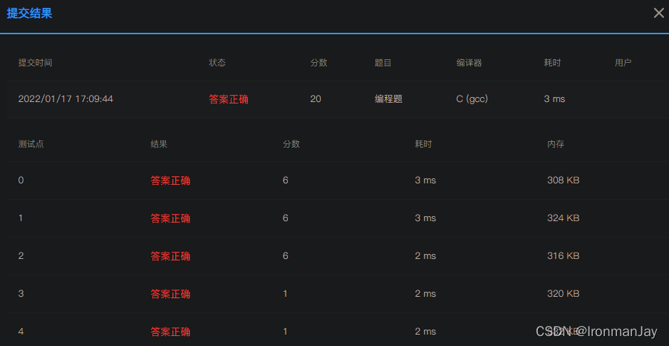 【PAT (Basic Level) Practice】——【散列】1039 到底买不买_小红想用自己喜欢的彩色珠子做一条珠串,于是去一家小店买珠子。店里有很多条-CSDN博客