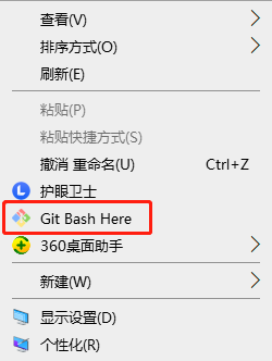 手动添加Git Bash Here到右键菜单（超详细）_gitbash添加到右键-CSDN博客