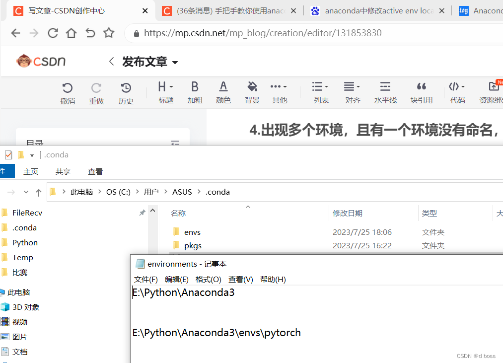 yolov5环境配置：cuda（GPU)+anaconda+pytorch+pycharm的安装_pytorch_d boss-GitCode 开源社区