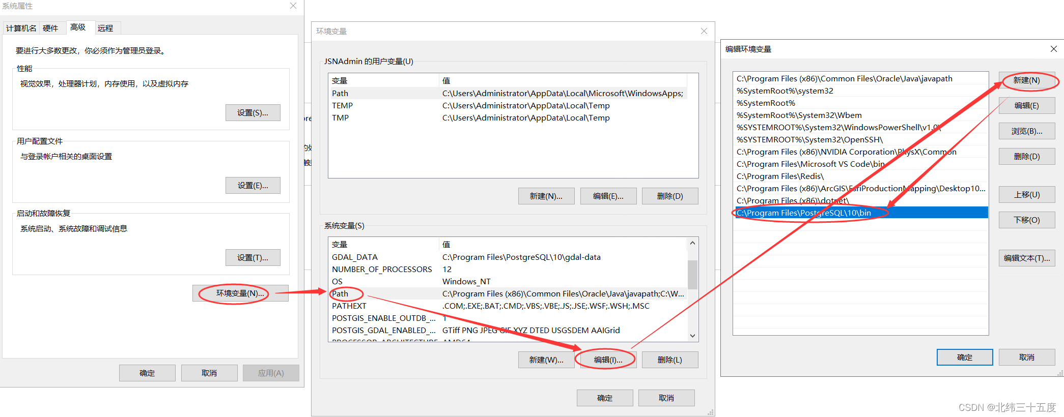 在windows环境下为postgresql添加新的实例pgsql的实例文件在哪里 Csdn博客