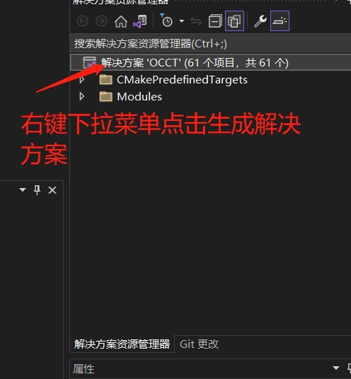 Open CASCADE学习|基于visual studio 2022编译源码_opencascade+visual studio-CSDN博客