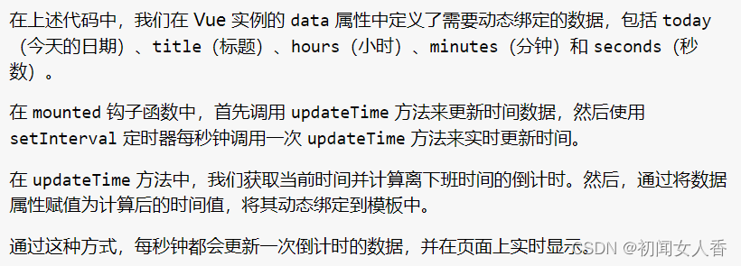V-bind缩写、V-on缩写、V-if、V-show、V-for、Computed计算属性、methods属性、监听属性watch实例_v-for简写-CSDN博客