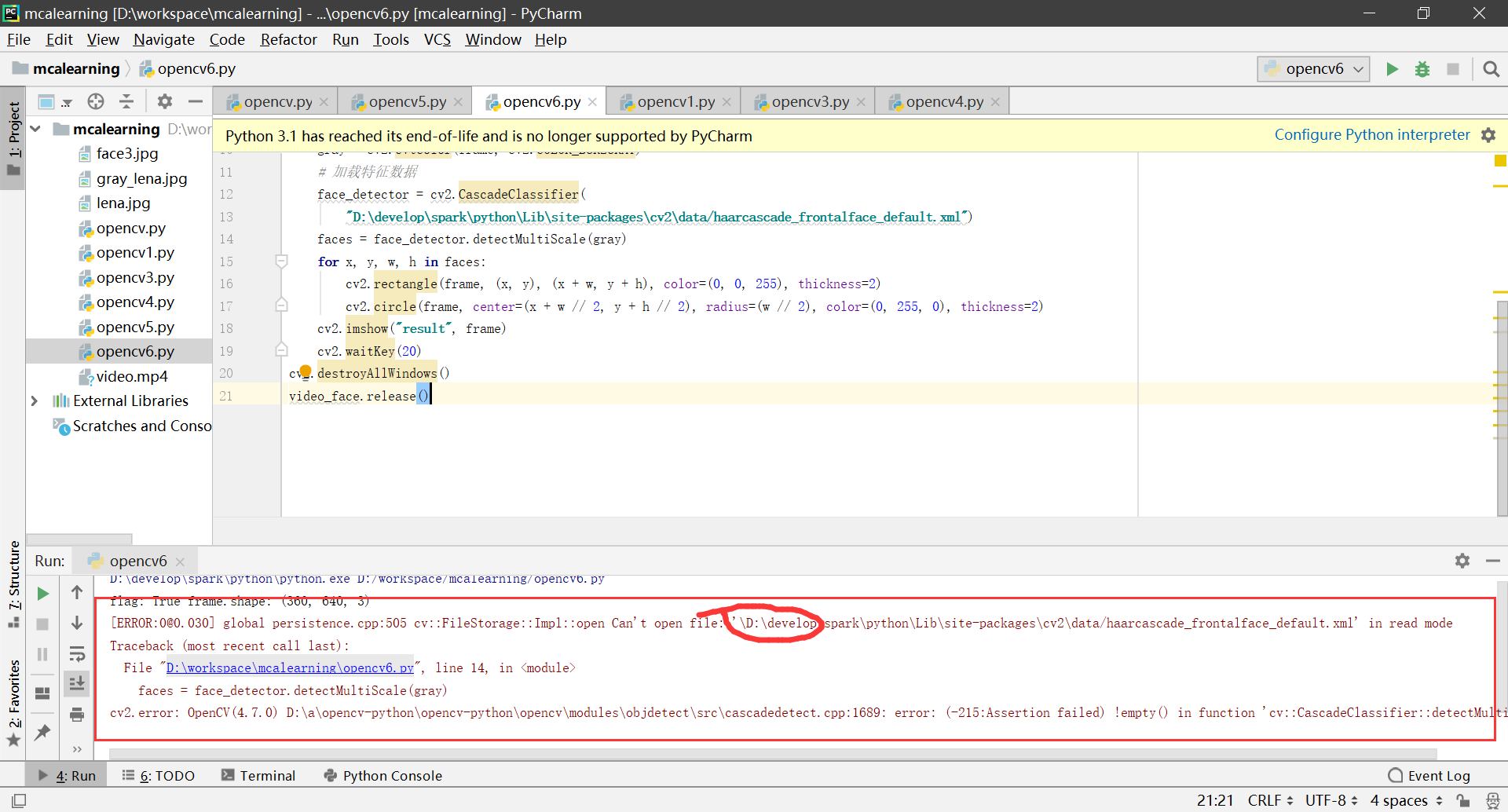 bug:cv2.error: OpenCV(4.7.0)-CSDN博客