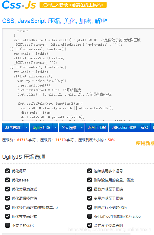layui表格换行，有固定列的情况_layui对静态表格冻结行和列 js-CSDN博客