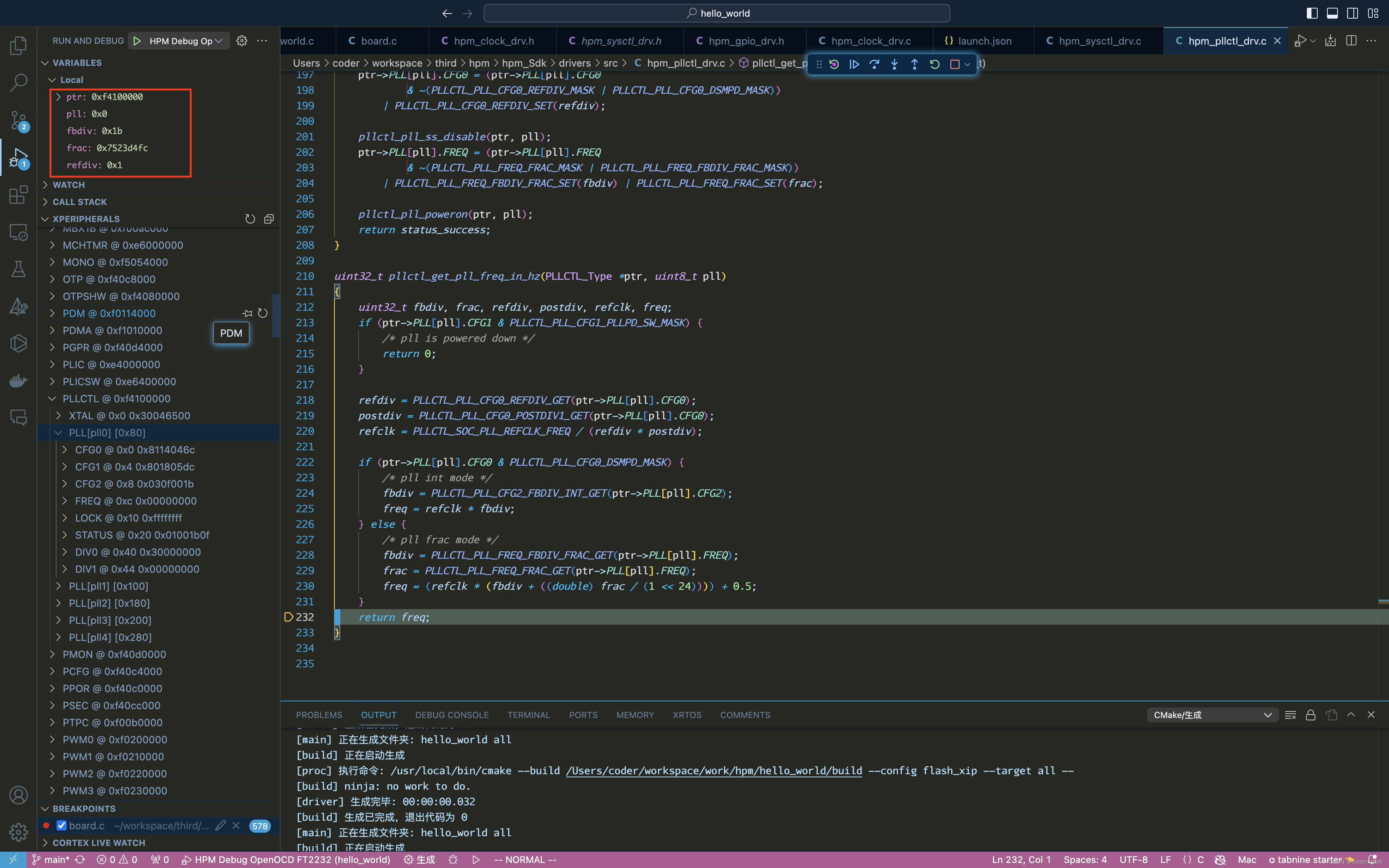 HPM6750系列--第十篇 时钟系统-CSDN博客