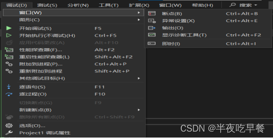 【C语言-----Visual Studio 2022调试】_visual studio 2022 c语言-CSDN博客