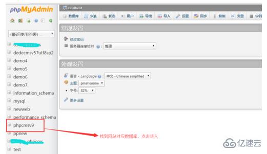 Php Cms 初始化密码解决phpcms忘记密码的问题 Csdn博客