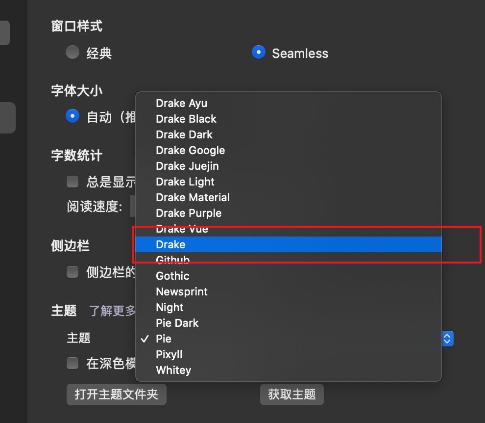 如何在typora添加主题_typora主题怎么导入-CSDN博客