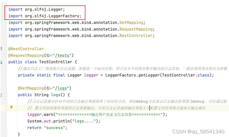 Spring Boot第二弹之slf4j Log4j调用lo4j的实现springboot Slf4j 使用 Logj Csdn博客