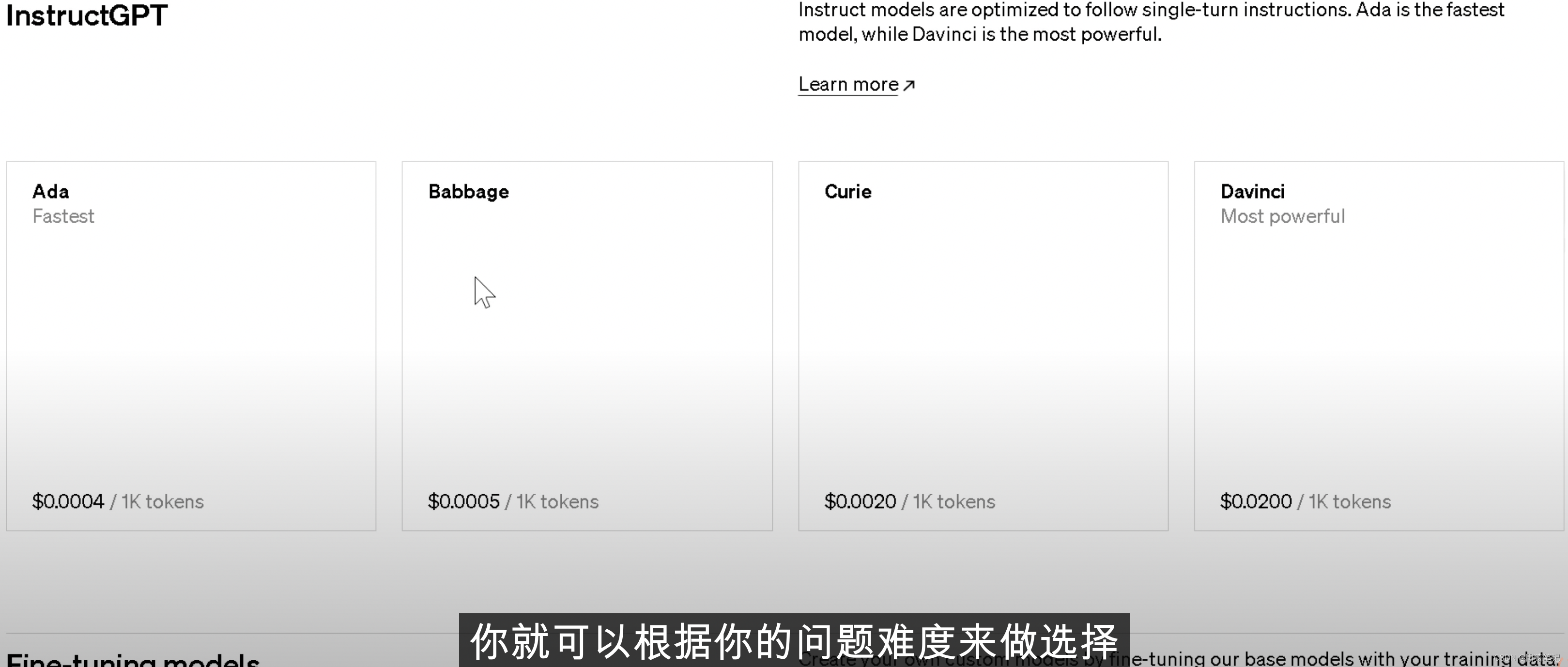 Golang/Python 调用 openAI 的API 详解_golang openai-CSDN博客