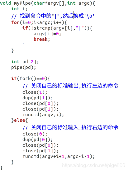 6.s081 Lab：Simple xv6 shell_实验者的任务是为xv6写一个简单的shell。该shell可以运行带参数的命令,处理输入和-CSDN博客