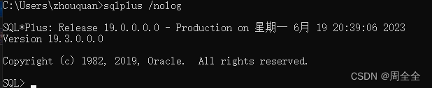 Oracle的DCL、DDL、DML语言学习使用——oracle入门学习（一）-CSDN博客