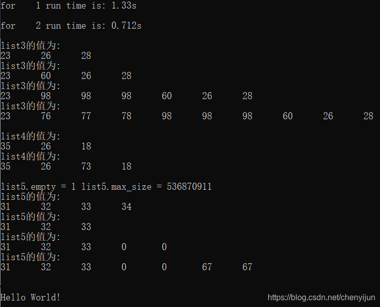 forward_list学习之insert_after，emplace_after， push_fron， emplace_front，resize操作_resize和emplace-CSDN博客