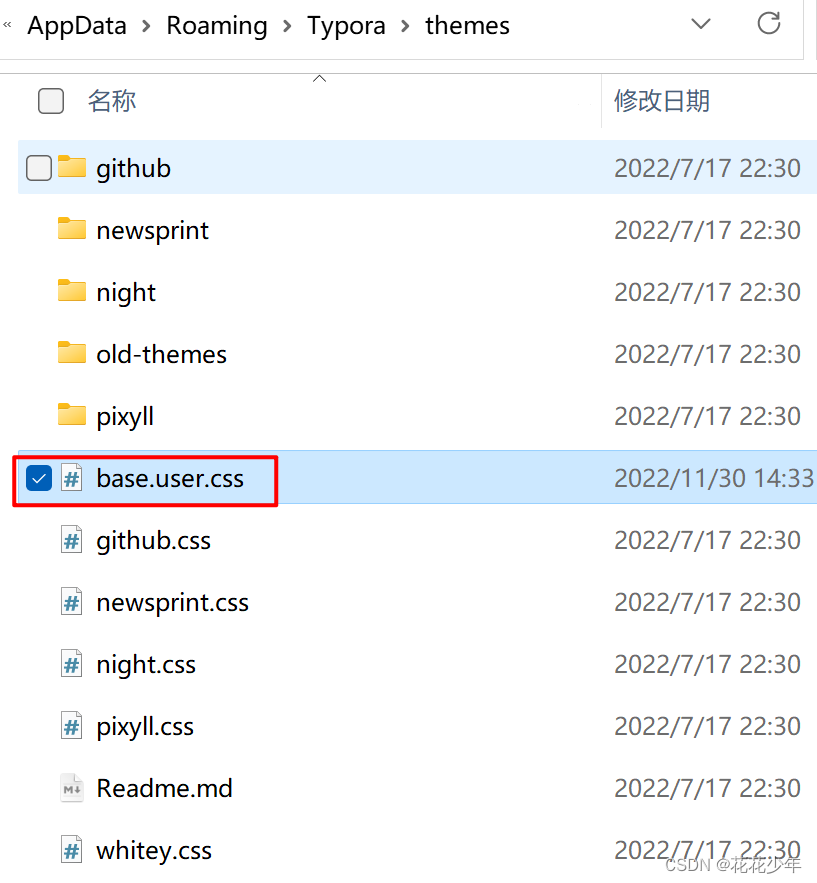 Typora标题自动编号_typora 标题自动编号-CSDN博客