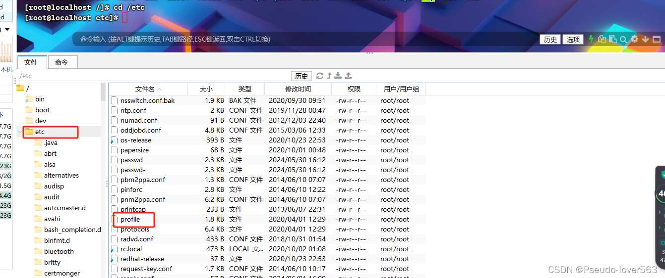 CentOS安装JDK教程_centos安装jdk22-CSDN博客
