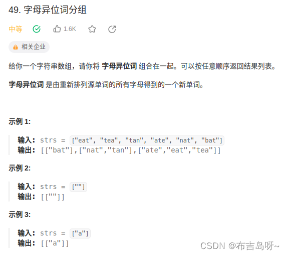 Leetcode刷题笔记--Hot21-30-CSDN博客