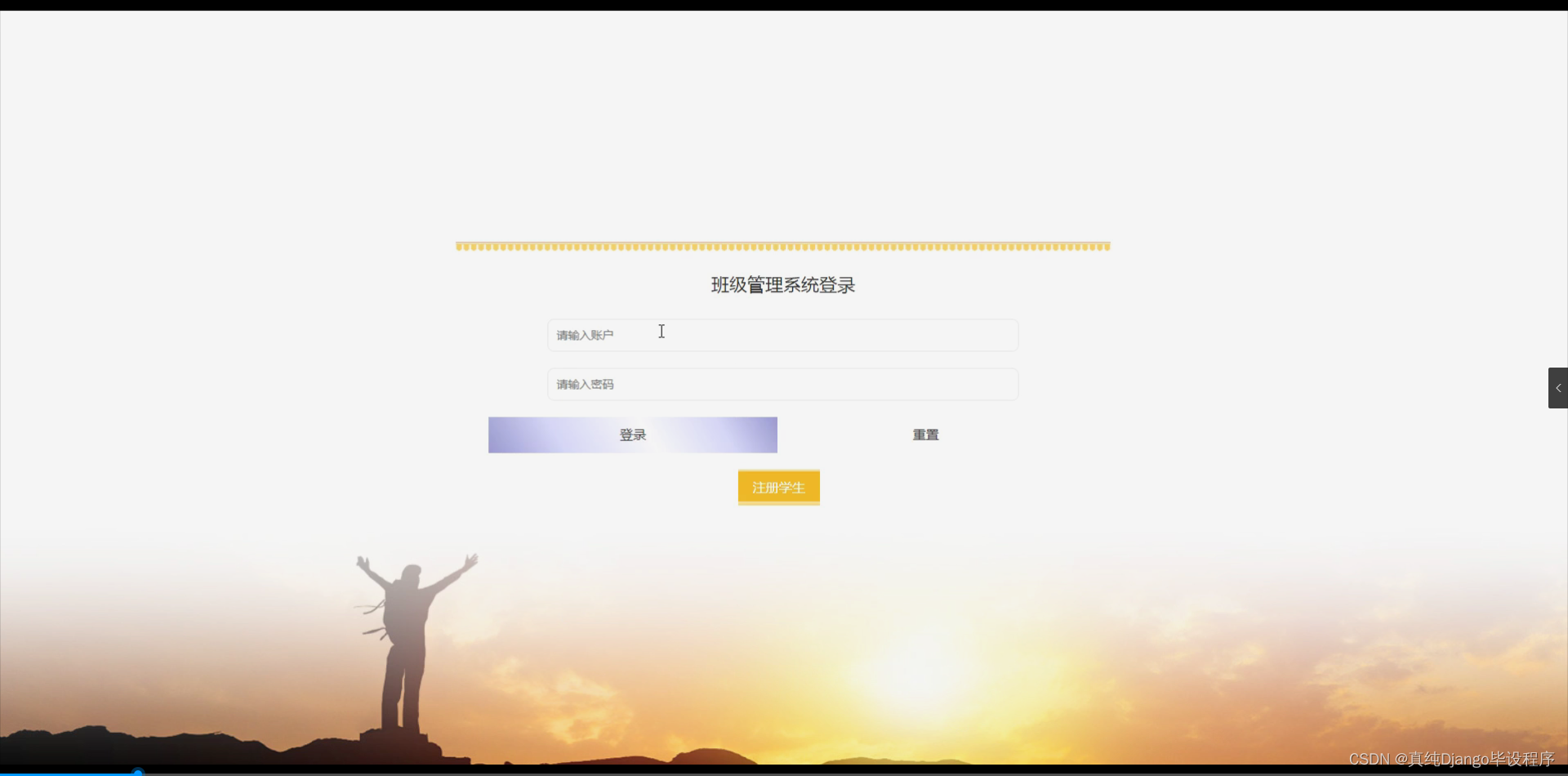 基于flask框架班级管理系统 Pythonmysql论文python Flask Mysql 论文下载 Pdf Csdn博客