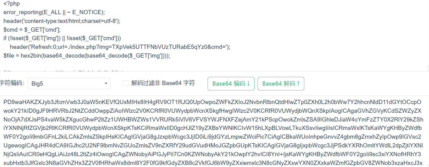 buuctf_练[安洵杯 2019]easy_web_buuctf easy web-CSDN博客