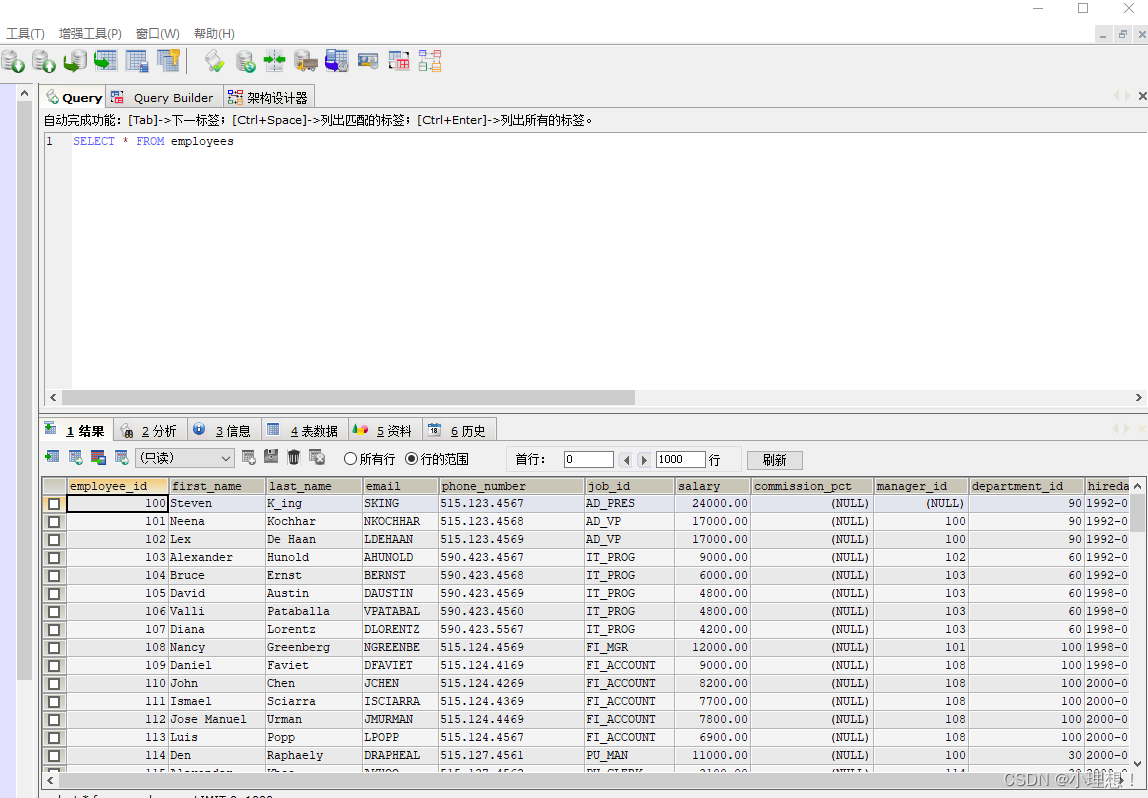 数据库MySQL学习（02）-CSDN博客
