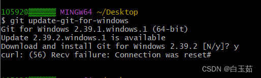 git2.39.1.windows更新至2.39.2报错RPC failed； curl 56 Recv failure: Connection was reset._error: rpc ...
