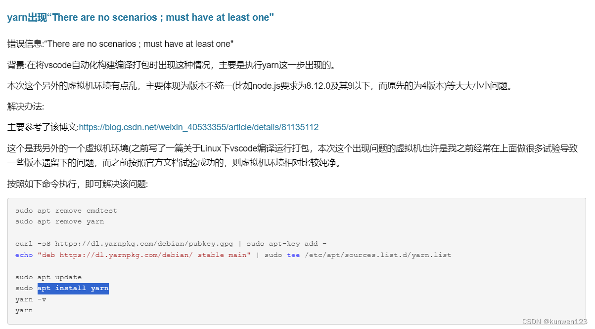 vue使用中网页报错Failed to resolve module specifier “vue“. Relative references must start with either ...