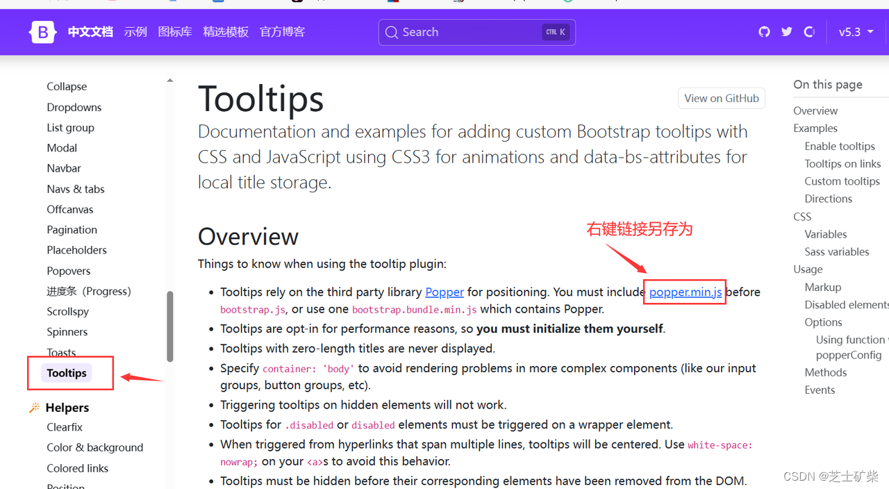 【前端】如何下载bootstrap框架？_bootstrap下载-CSDN博客