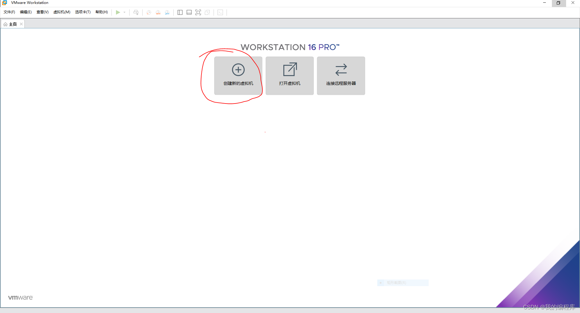 Vmware装WindowsXP教程_vmware装xp-CSDN博客