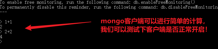 MongoDB，4.0以上最新版本超详细安装教程(附用户图形界面下载教程)_mongodb高级版下载-CSDN博客