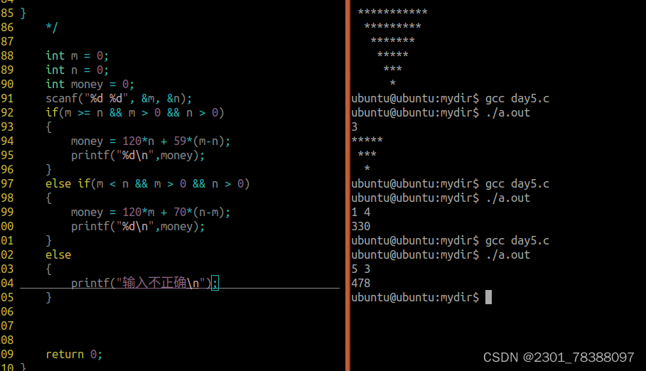 day5(C语言基础)-CSDN博客