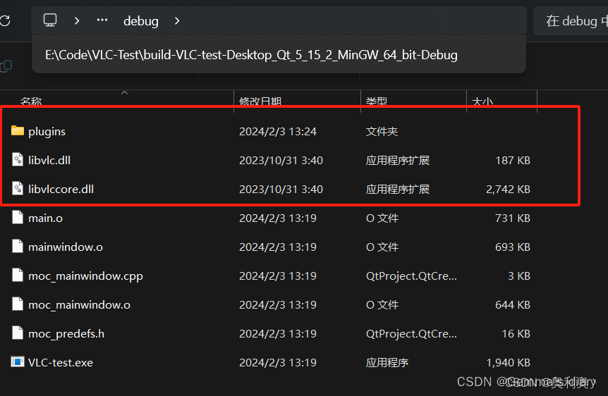 Qt中使用LibVLC实现本地视频播放和拉流播放_qt实现vlc,打开文件后自动播放-CSDN博客
